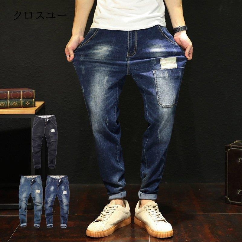 デニム メンズ ジーンズ サルエル デニムパンツ ストレッチ ヴィンテージ ボトムス ジーパン ファッション大きいサイズ 伸縮 着やすい 伸び 美脚※生産国：MADE IN CHINA※素材　綿混紡※寸法：日本サイズではないため、ご購入の前...