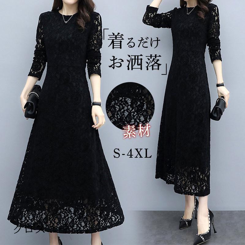 商品詳細:カラー:/画像通りサイズ:/S/M/L/XL/2XL/3XL/4XL【商品説明】毎年定番で使えるワンピースが新登場！シンプルなデザインで着こなし幅の広いテッパンアイテムです！【素材】コットン、ポリエステル、その他【キーワード】ワン...