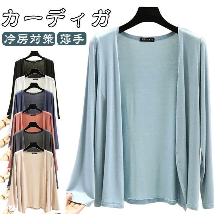 M：着丈58cm バスト90cm 袖丈53cm 体重40-50kg/　L：着丈59cm バスト94cm 袖丈53cm 体重50-60kg/　XL：着丈60cm バスト98cm 袖丈54cm 体重60-70kg/　2XL：着丈61cm バスト...