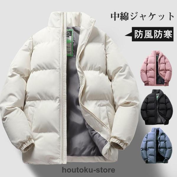 商品詳細:カラー:/A01/A02/A03/A04サイズ:/M/L/XL/2XL/3XL/4XL/5XL【商品説明】『大人カジュアルは上品に仕上げる。』冬コートだってもっと軽やかに！存在感抜群のデザインと防寒性を兼ね備えた逸品?これからの寒...