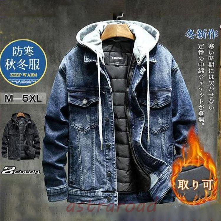 寒い時期には欠かせない定番の中綿ジャケットが登場。雨の日でも気軽に着られるのが、ダウンには無い中綿ジャケットの利点。ダウンに負けず劣らずの防寒性と室内でもムレにくい快適さを併せ持つ万能アウターです。【表地/裏地素材】ポリエステル【中綿素材】...