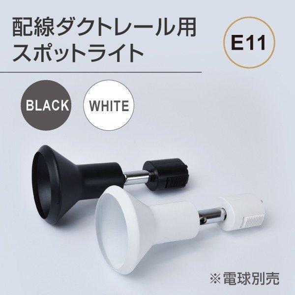 【注意事項】?壁面や斜面など、天井以外の箇所に使用しないでください。?本商品は改良のため予告なく仕様が変更となる場合がございます。品質?性能には変わりありませんのでご了承ください。?取り付ける器具?照明のサイズにより口金が接地しない場合があ...