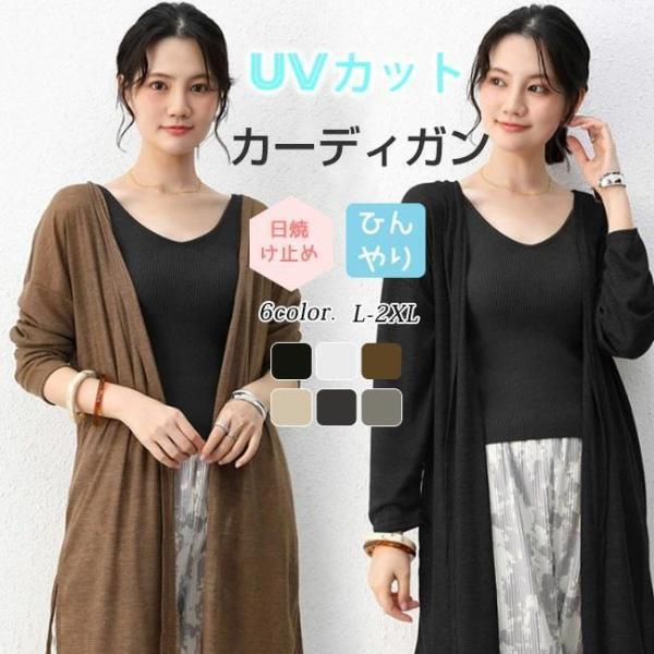 【商品仕様 】サイズ：L XL XXL色：6色素 材 : ポリエステル93%・スパンデックス7%注意事項：◆人工測量のため、サイズは1-3cmの誤差があります。◆生産ロットによって、細部のデザイン・素材等が予告なく変更される場合が御座います...