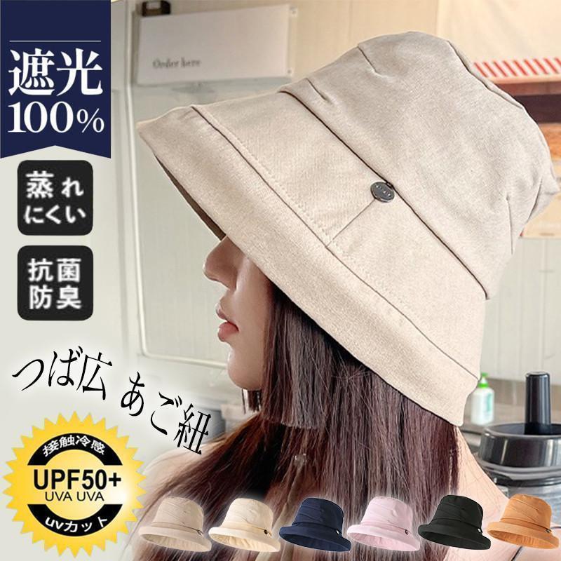 商品詳細カラー:/ネイビー/ピンク/ブラック/オレンジ/カーキ/オフホワイトサイズ:/ワンサイズ■商品説明紫外線遮蔽率99％の広つばハットお買い物やガーデニングなど毎日の日常生活や、アウトドアなど♪これからの季節にピッタリなマストアイテムで...