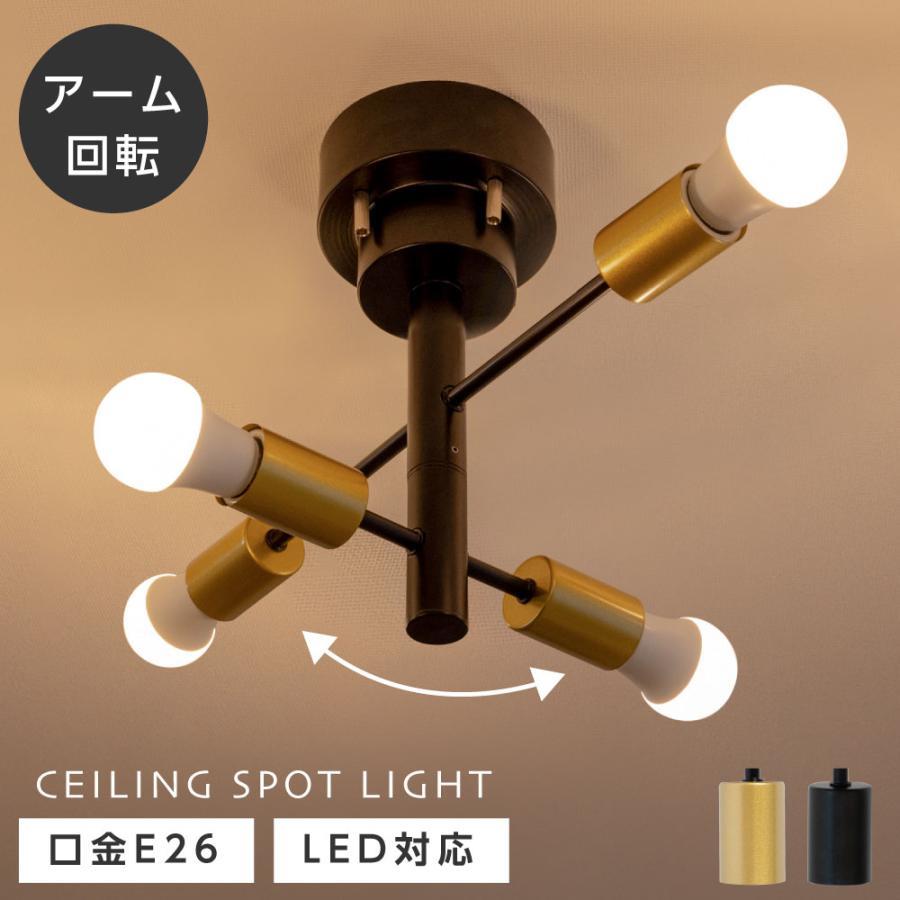 【シェードなし】無機質になりがちなデザイン家電をインテリアの一部として、おしゃれな空間に彩を添える家電のカタチを追求しました。毎日お部屋で目にるライトだから、格好良さや派手さよりも飽きのこないシンプルなデザインを選びました。【回転可能】お部...