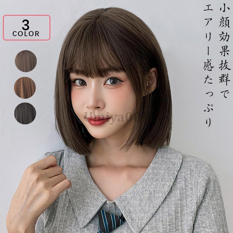 ■大人ショートヘア動きのあるふんわり大人ショートのウィッグです。小顔効果抜群のヘアスタイルで、エアリー感たっぷり。幅広い年齢層の方にお使いいただけます。ショートヘアに簡単イメチェンが可能です。■ナチュラルな人工頭皮自然な分け目に見える人工頭...