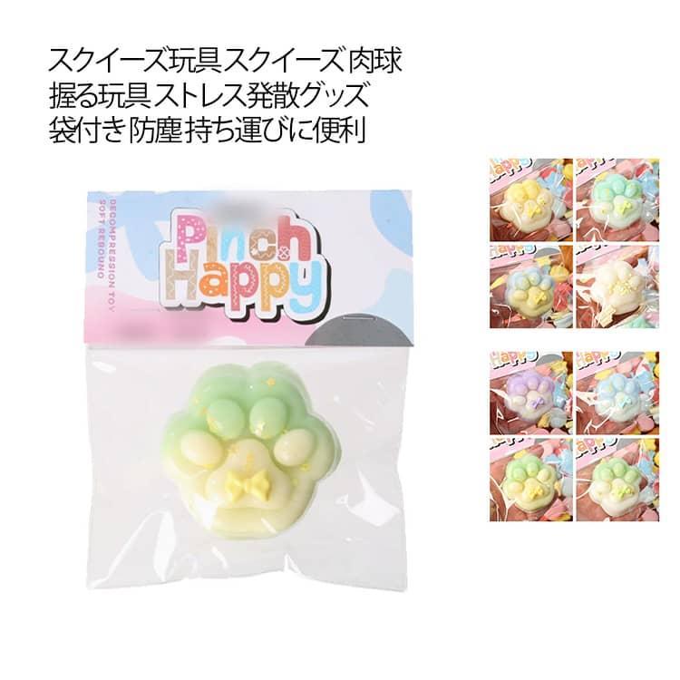 サイズ:重量：約90g ※サイズ計測には誤差が生じます。