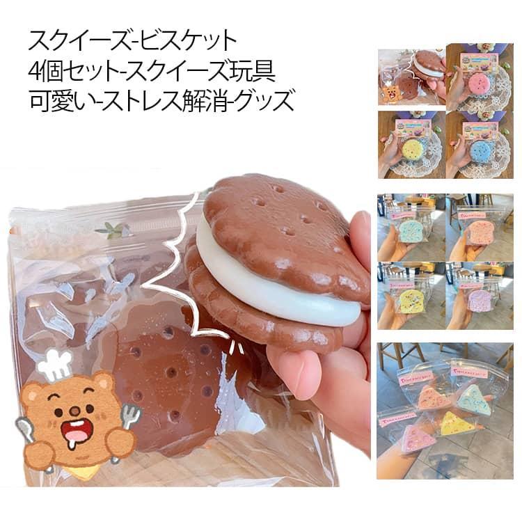 パッケージサイズ:13x13cm ※サイズ計測には誤差が生じます。