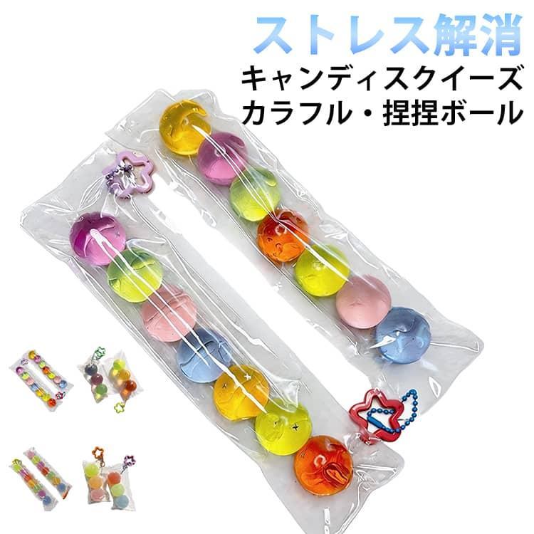 サイズ：ボール：2.5×2.5cm※サイズ表記は参考値となります。若干の個体差が生じる場合がございます。予めご了承ください。