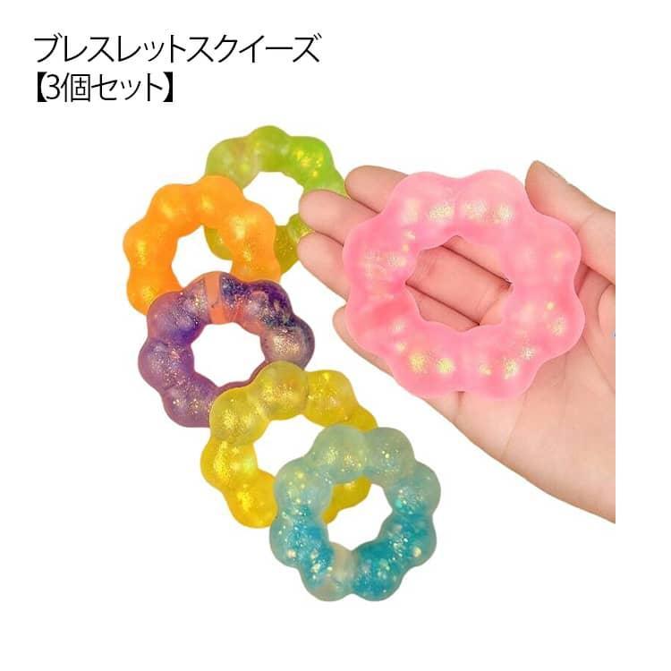 8*8cm※サイズ表の実寸法は商品によって1-3cm程度の誤差がある場合がございます。