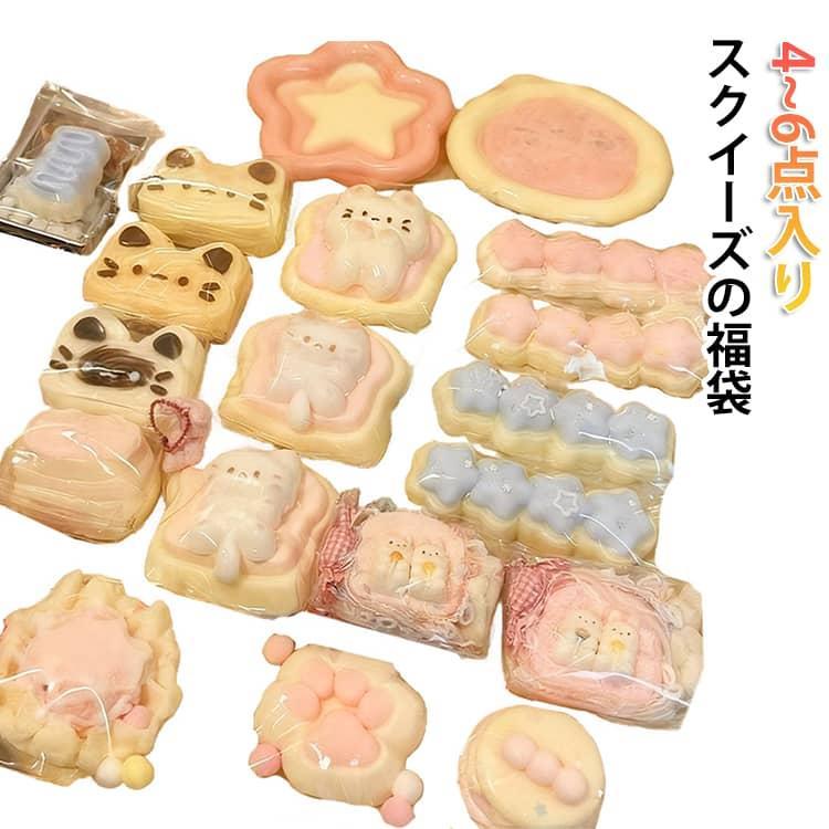 F：4-6個スクイーズ入り