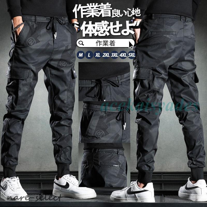 商品詳細カラー:/画像通りサイズ:/M/L/XL/2XL/3XL/4XL/5XL■商品説明体を動きやすいように設計され着て窮屈感はありません。窮屈感はなく、アクティブな動きもしっかり対応してくれます。 ■注意事項※モデル画像は環境光の影響に...