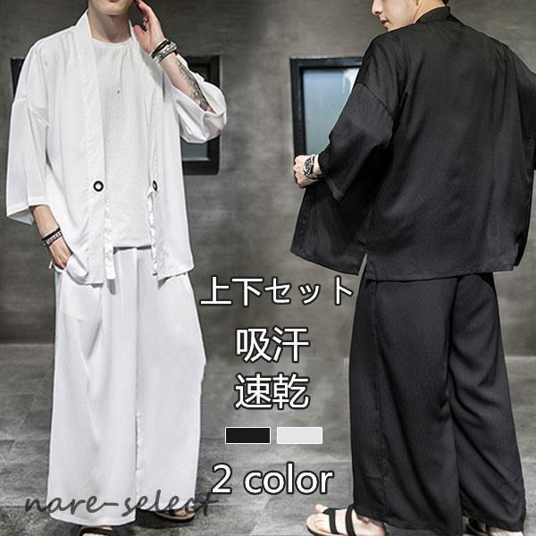 商品詳細:カラー:/ホワイト/ブラックサイズ:/M/L/XL/2XL/3XL/4XL/5XL【商品説明】 ★学生から、大人まで幅広いスタイルで活用できる万能アイテムです。 ★どんな時も安心して着られるのがの秘訣。【素材】ポリエステル、その他...