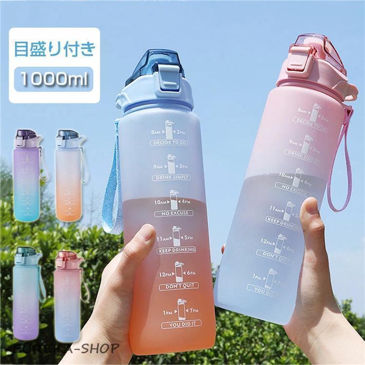カラー ピンク、グリーン、ブルー、パープル容量 約1L素材 PP+PC重さ 約380gサイズ 約29×7.5cm商品の特徴 ★1000mlの大容量で、を通して毎日の水のニーズを満たすことができます。 1時間ごとの時間マーカーがあり、毎日の水...
