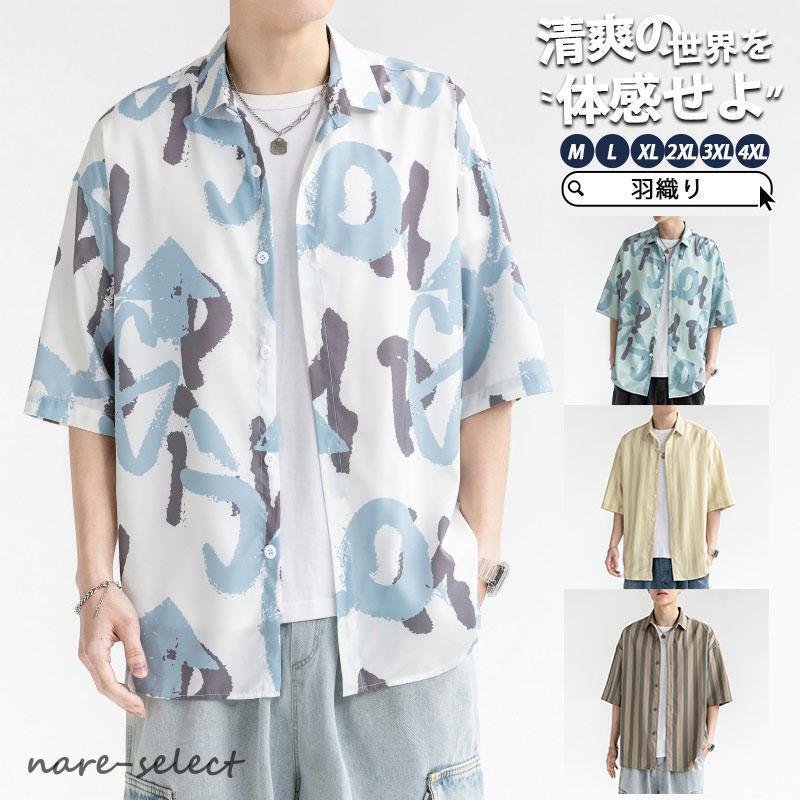 商品詳細:カラー:/A01/A02/A03/A04サイズ:/M/L/XL/2XL/3XL/4XL■商品説明シンプルなデザインで着こなし幅の広いテッパンアイテムです！一枚ではもちろんシャツの上からラフに羽織ってもOK！■素材ポリエステル、その...
