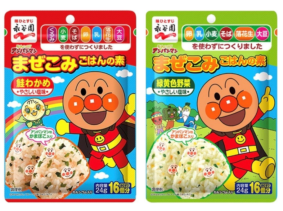 永谷園／アンパンマン　まぜこみごはんの素　　　　　　　　　　　　　　　鮭わかめ＋緑黄色野菜　セット　1袋あたり(24g)　　　　　　　 　　　　　　　　　　　　　　　　　　　　　　　　　　　　　　　 〜おむすびや混ぜごはんにして食べよう！く...