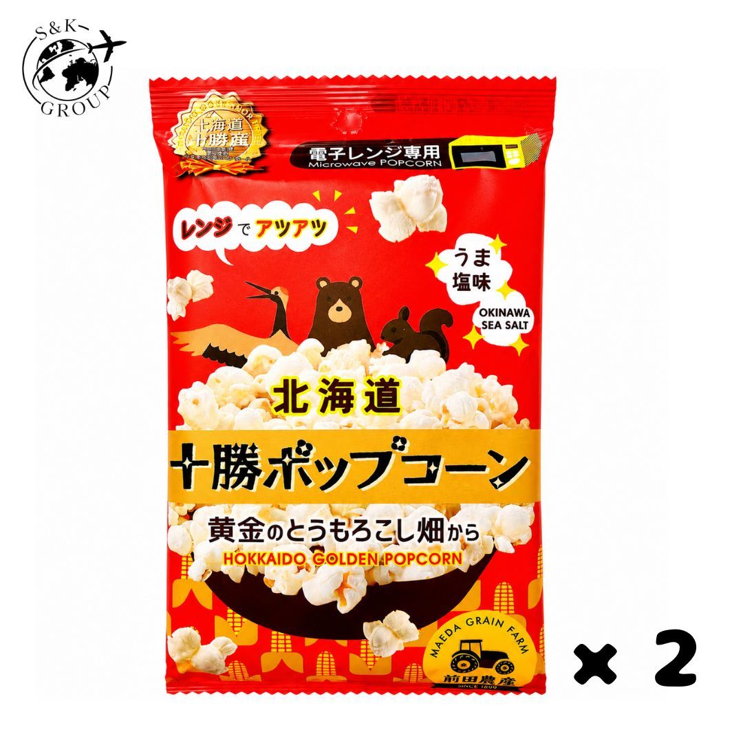 北海道 十勝ポップコーン「黄金のとうもろこし畑から うま塩味」56gの2袋セットです。 北海道らしさを感じるポップコーンを、ご家庭で手軽に楽しめる電子レンジ専用タイプです。 香ばしく仕上がるコーンに、うま塩味がよく合い、つい手が伸びる味わい...