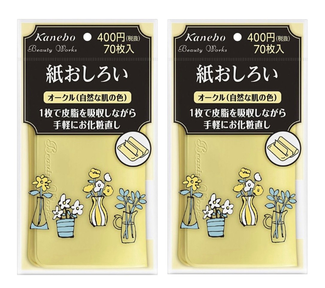 カネボウ　ビューティワークス　紙おしろい　　　　　　　　　　　　　　　　　　　　　　　　オークル1袋(70枚入り)×2袋セット　　　　　　　　　　　　　　　　　　　 　　　　　　　　　　　　　　　　　　　　　　　　　　　　　 〜1枚で皮脂を...