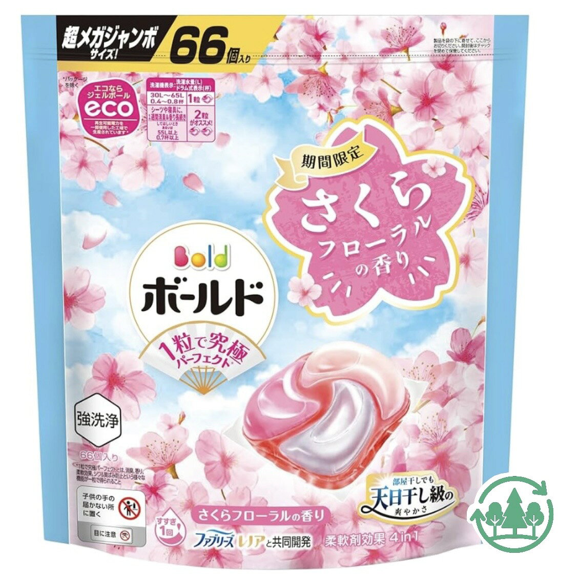 期間限定! さくらフローラルの香り 部屋干しでも天日干し級の爽やかさ 1粒で究極パーフェクト 柔軟剤効果 4 in 1 ファブリーズ　レノアと共同開発！消臭して香る！ 強洗浄　洗い上がり輝く白さ シワ&黄ばみ防止アイロンがけが楽に！ ふんわ...