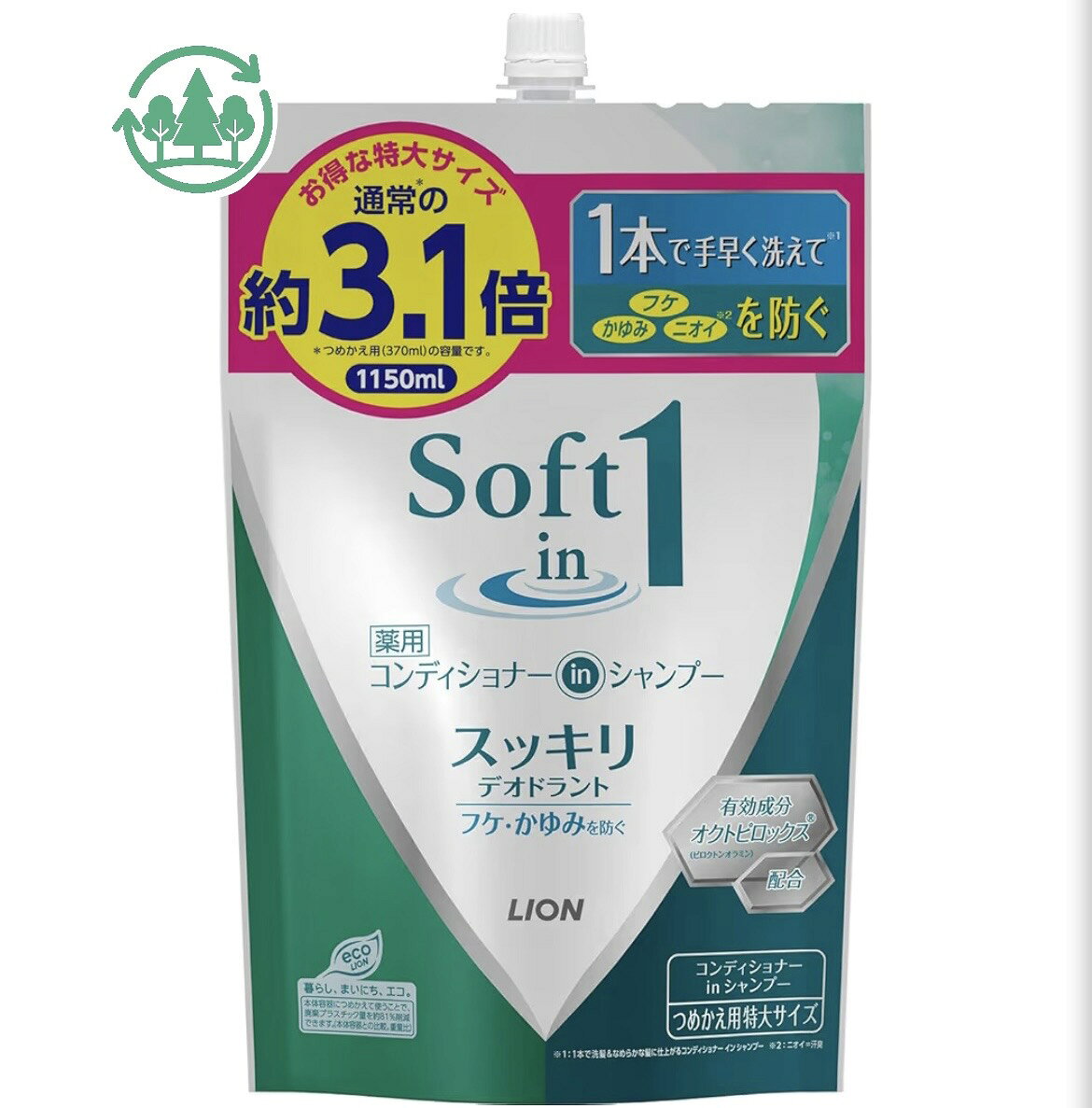1本で手早く洗えて、速く乾くコンディショナーインシャンプー。フケ、かゆみを防ぎ、頭皮の気になるニオイも防ぐスッキリタイプ。有効成分オクトピロックス配合。まとまり成分を含んだ豊かな泡が髪をやさしく包み込み、汚れを落とします。清潔感のあるシトラ...