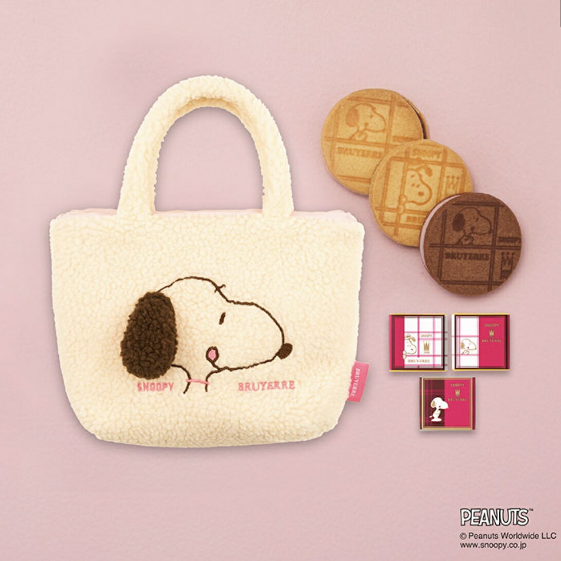 ■　商品紹介もこもこ生地に、立体的な耳がかわいいスヌーピーのミニトートバッグ。落ち着いたベージュカラーで新登場。 中には2種類のビスキュイサンド（計3枚）と、2種類のチョコレート(計3個)が入っています。 メインにもサブにも使えるグッドサイ...