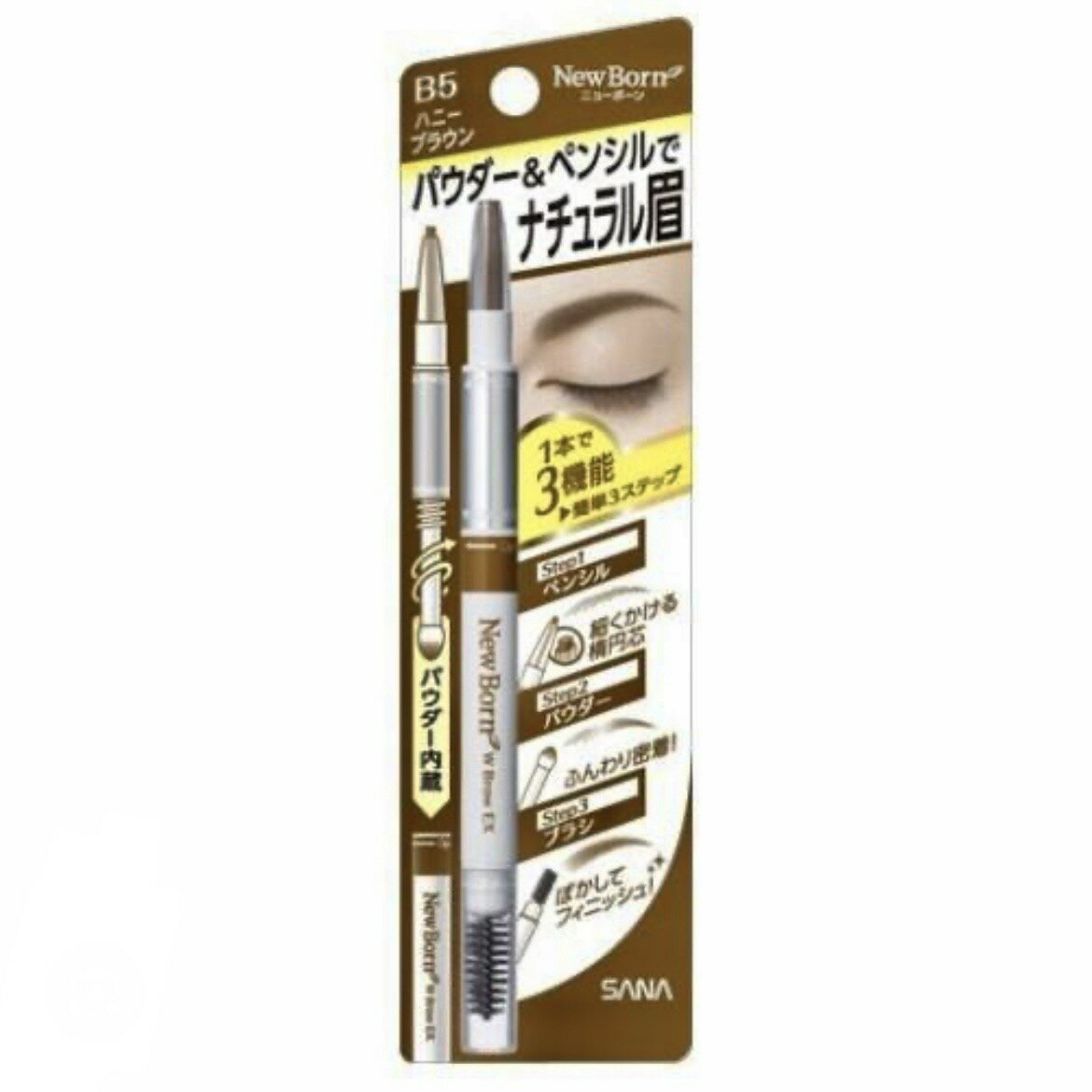 ■　商品紹介3機能が1本に！使いこなしやすいトレンドカラーの簡単アイブロウ ペンシル、パウダー、ブラシの3機能が1本に！3ステップで簡単にアイブロウメイクが仕上がります。 「フィットパウダー」でふんわり整え、「ペンシル(楕円芯)」で繊細に描...