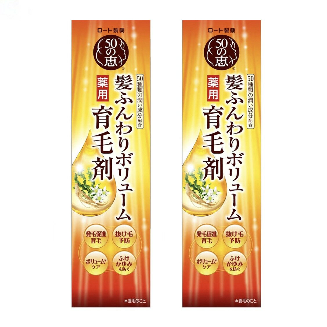 ■　商品紹介3種の有効成分*に加え、50種類の潤い成分を配合した薬用育毛剤。ニンジン抽出液、パントテニルエチルエーテル、グリチルリチン酸2K 有効成分が髪の成長環境をサポート。 液ダレしにくい処方で噴射後しっかり密着、育毛成分が浸透します。...