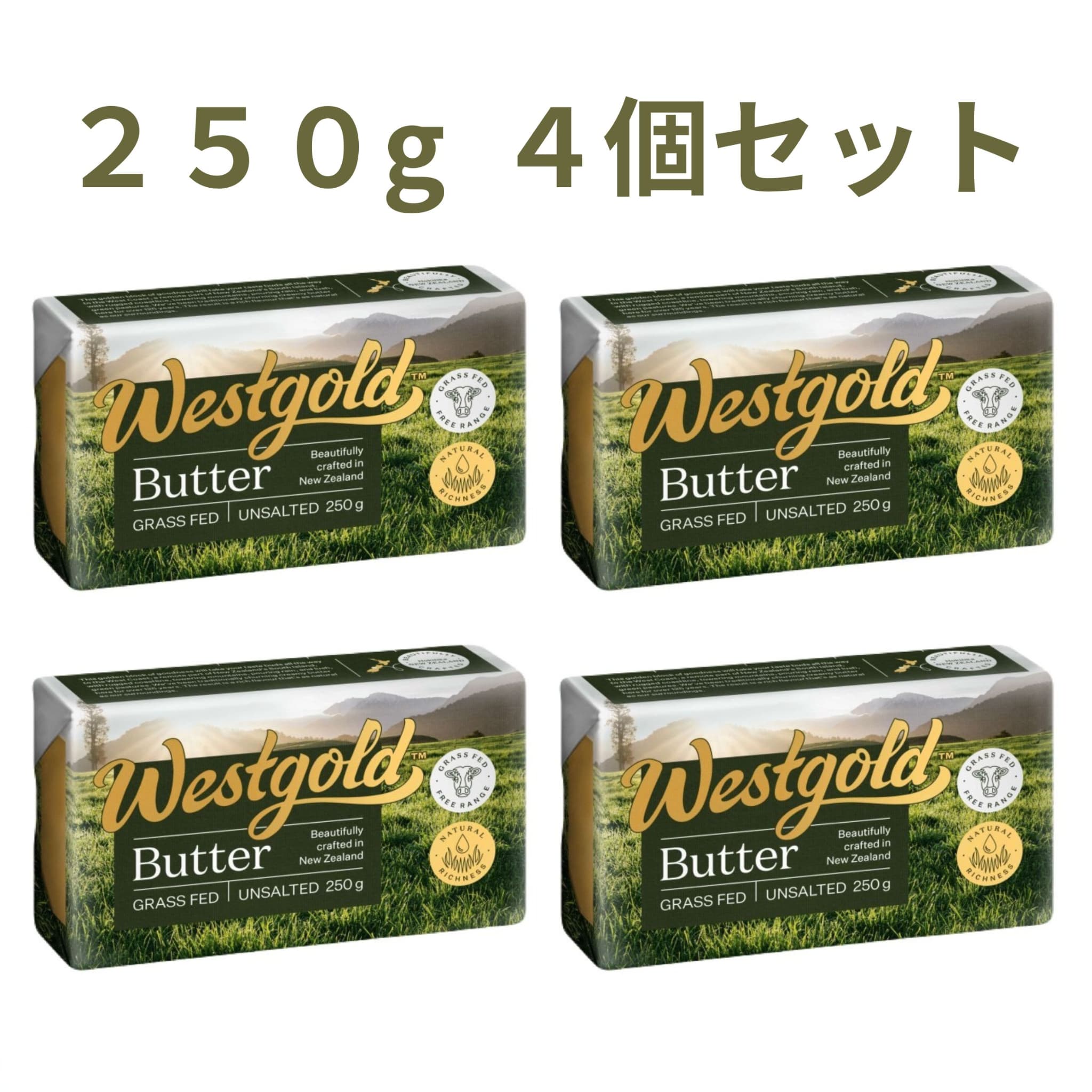 ■　ウエストランド無塩バターニュージーランド産のグラスフェッドバターです。 グラスフェッドバターとは牧草飼育牛のミルクから作られたバターです。 希少価値の高い美味しいバター 内容量　250g 原産国名ニュージランド ■　名称グラスフェッドバ...