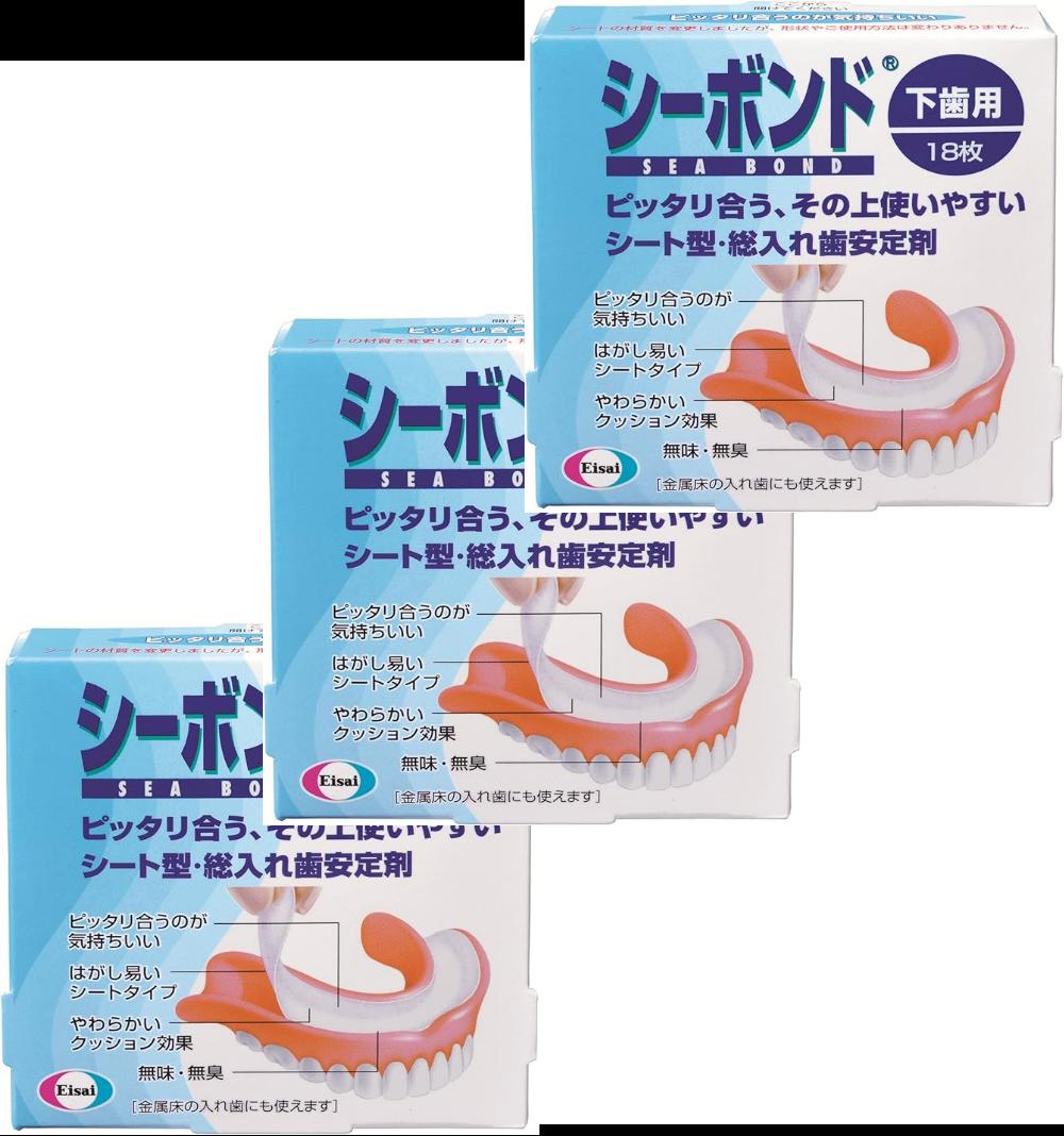 【3箱セット】シーボンド 下歯用 18枚【まとめ買い】　栃木倉庫 シーボンド 下歯用 18枚 海草から抽出 総入れ歯安定剤 シート状 入れ歯 ピッタリ密着 1日中接着力が持続 やわらかいクッション 歯ぐき 無味無臭 使い心地も快適 ●シーボ...