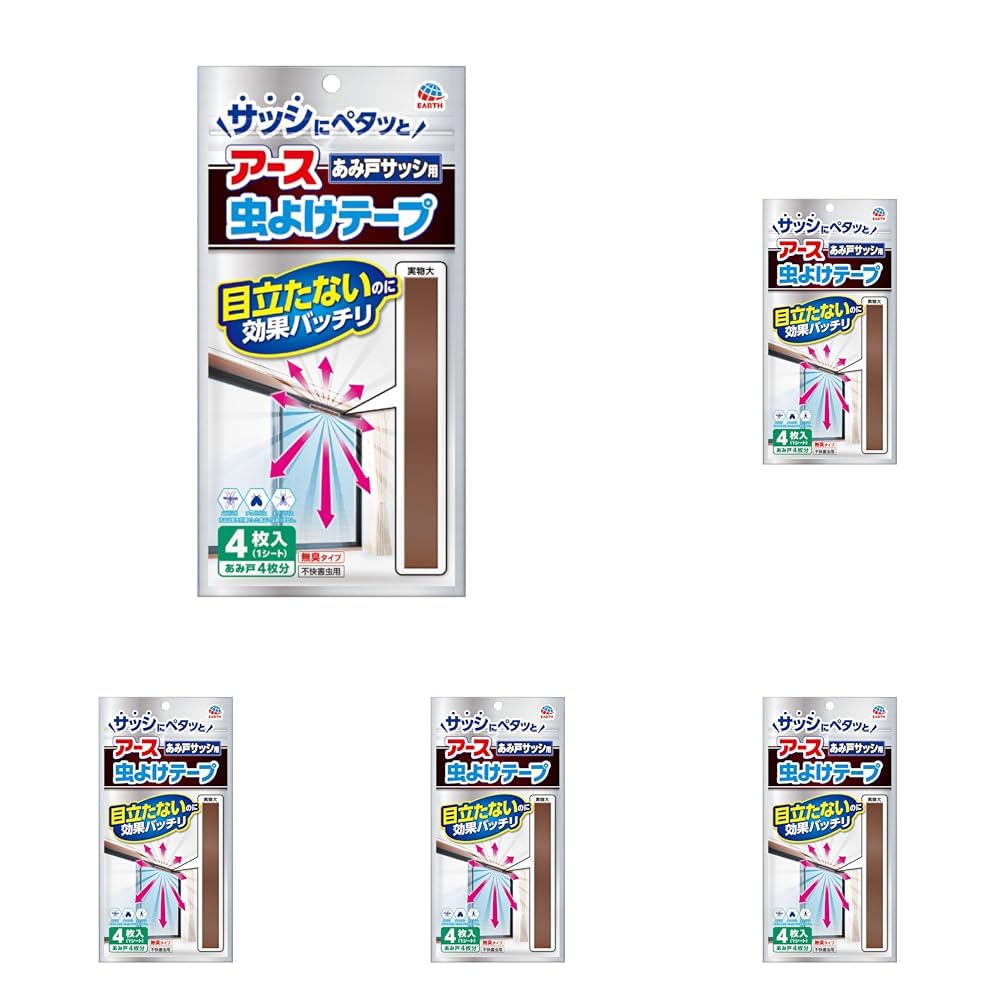 商品説明■　情報1以下の情報は単品あたりの情報です。■　情報2あみ戸のサッシに貼るだけの虫除けテープ。害虫の侵入が気になる場所、入口の害虫対策に。■　情報3細身のテープタイプでお部屋の中で悪目立ちせずに虫よけができます。■　情報4テープタイ...