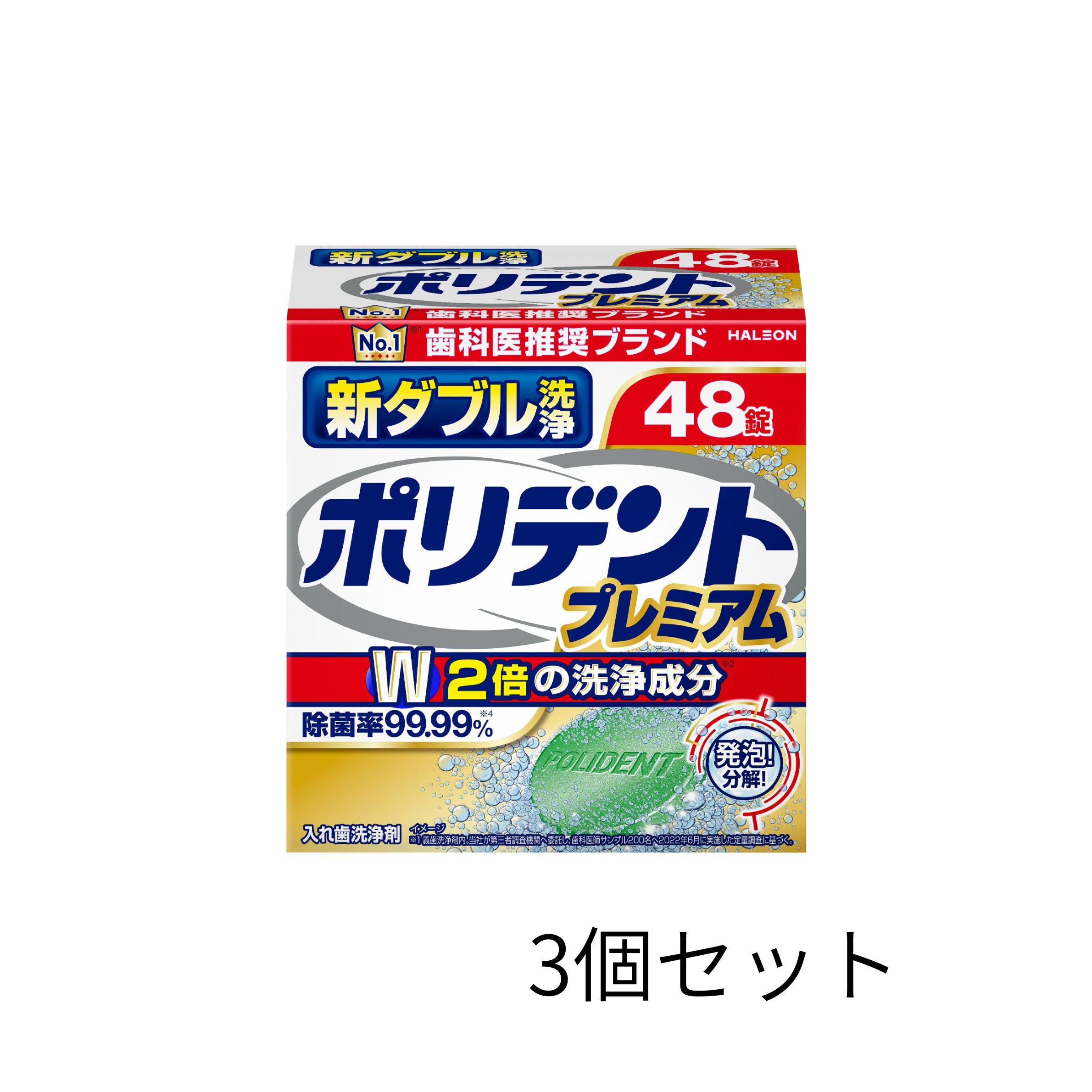 商品説明■　情報14つの成分を1錠に配合した入れ歯洗浄剤。強力除菌・速効洗浄・漂白促進・着色汚れ落とし■　情報3一日中使った入れ歯に繁殖したニオイの原因菌を3分で99.99%除菌■　情報5入れ歯を傷つけずに、入れ歯についたしつこい着色汚れを...