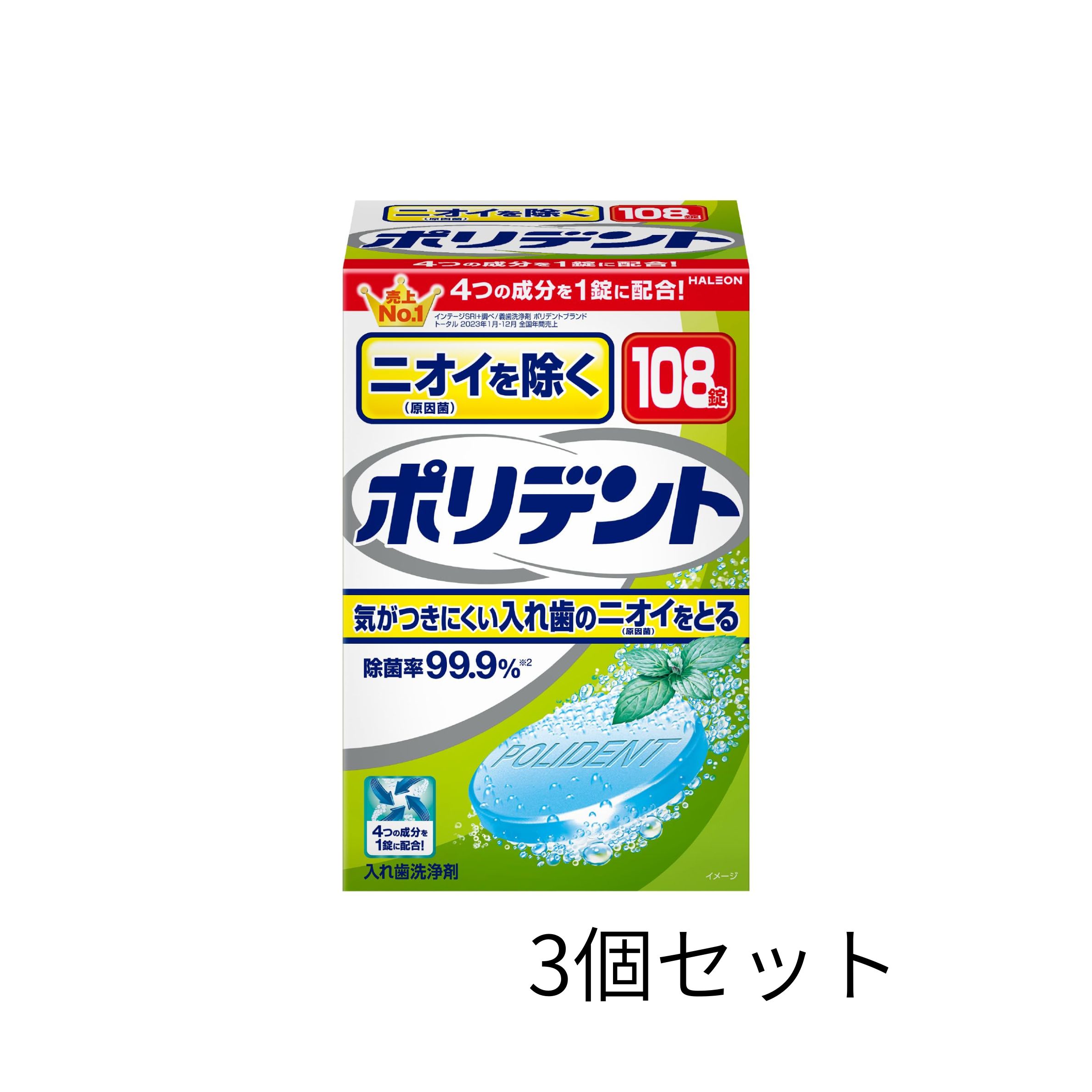 商品説明■　情報1気がつきにくい入れ歯の匂いもスッキリ爽快に洗浄する、発泡性の入れ歯洗浄剤■　情報2入れ歯をミントの香りですっきりさわやかに■　情報4速効洗浄:1回目からの使用でも、洗浄時間わずか5分で入れ歯を徹底的にきれいにします。■　情...