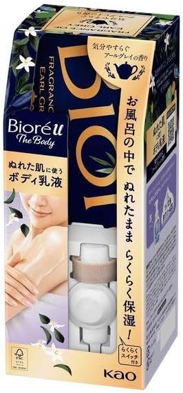 ■　数量限定のアールグレイの香り。浴室内でぬれた肌に塗って保湿できる。