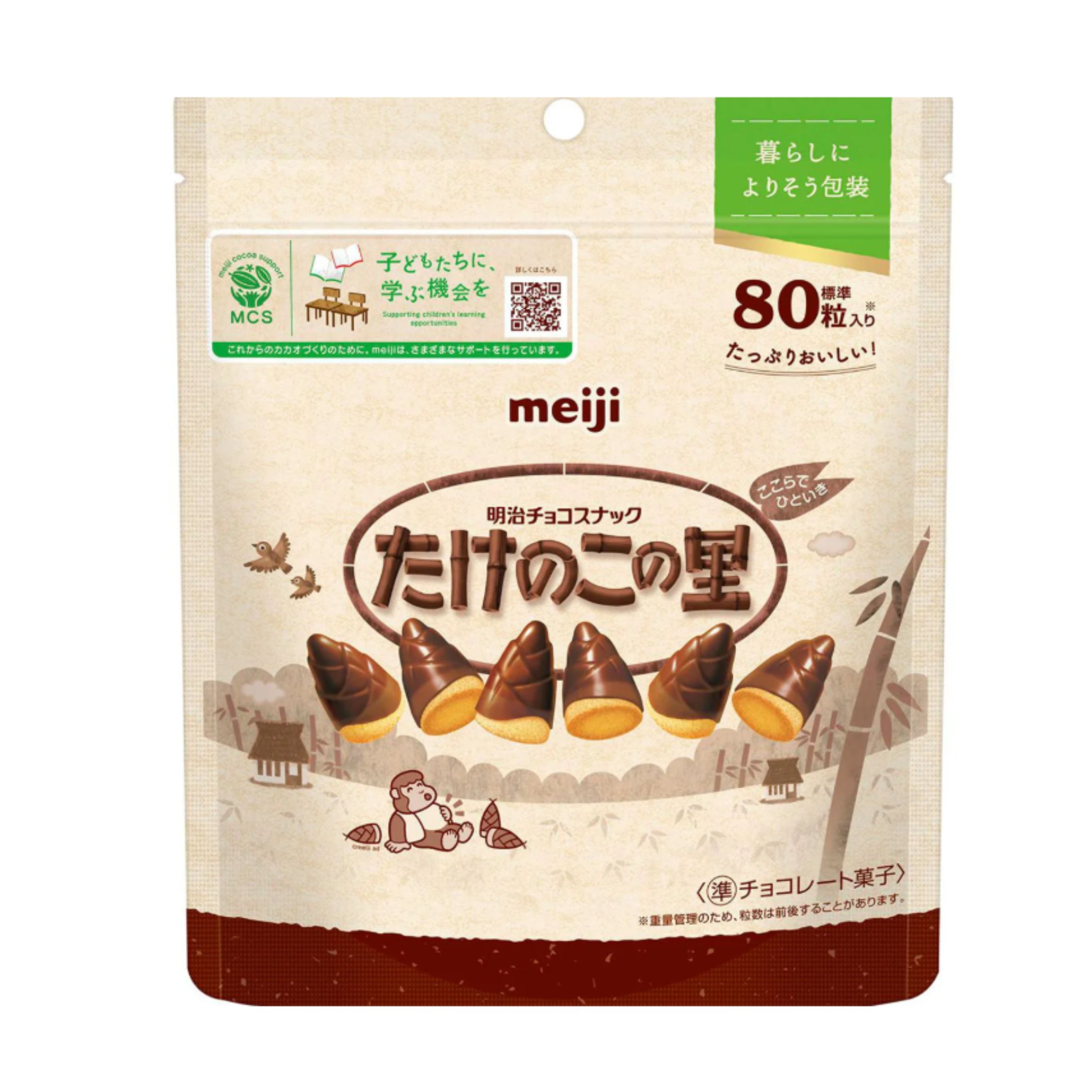 ■　原材料砂糖（外国製造,国内製造）,小麦粉,全粉乳,植物油脂,カカオマス,ショートニング,液卵,卵白,マーガリン,アーモンドペースト,乳糖,脱脂粉乳,ココアバター,食塩,クリーミングパウダー,麦芽エキス／乳化剤,膨脹剤,香料,（一部に小麦...
