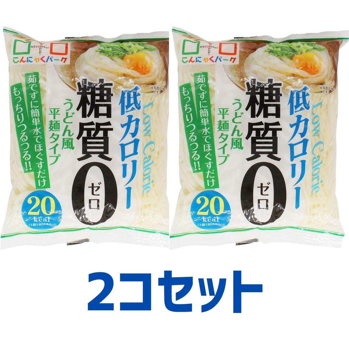 ■　【商品特徴】群馬県産こんにゃく粉を使用した、糖質ゼロのヘルシーなうどん風平麺タイプのこんにゃく麺す。 小麦粉を使わず、こんにゃく特有のつるんとした食感を活かしながら、うどんのような満足感を得られるように仕上げています。 ダイエット中の置...