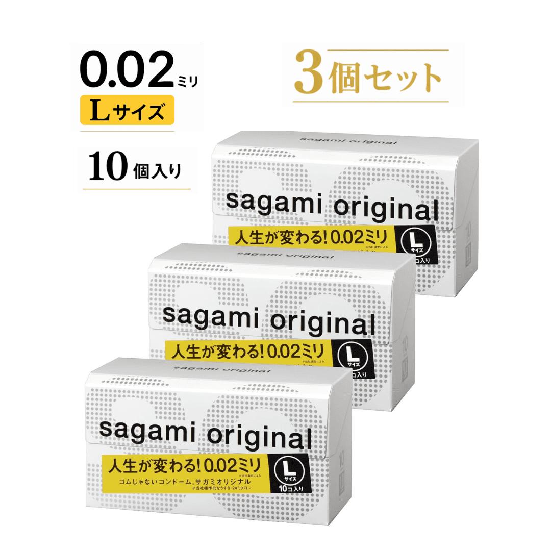 サガミ Lサイズ ラージ 0.02 ポリウレタン 極薄■　商品の説明●従来のゴム製ではなく生体適合性の高いポリウレタン素材のコンドームです。 ●0.02ミリのうすさを実現しています。 ●さらに「うすく」「やわらかく」改良されました。br>●...