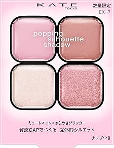 ■　商品紹介 ●ミュートマット×きらめきグリッター　正反対の2つの質感コントラストでクリッと丸い目もとに仕上がる ●ポップアップするような立体的シルエットを引き立てる質感トリックアイシャドウ ●チップ付き ●淡いピンクグレージュカラーの限定...