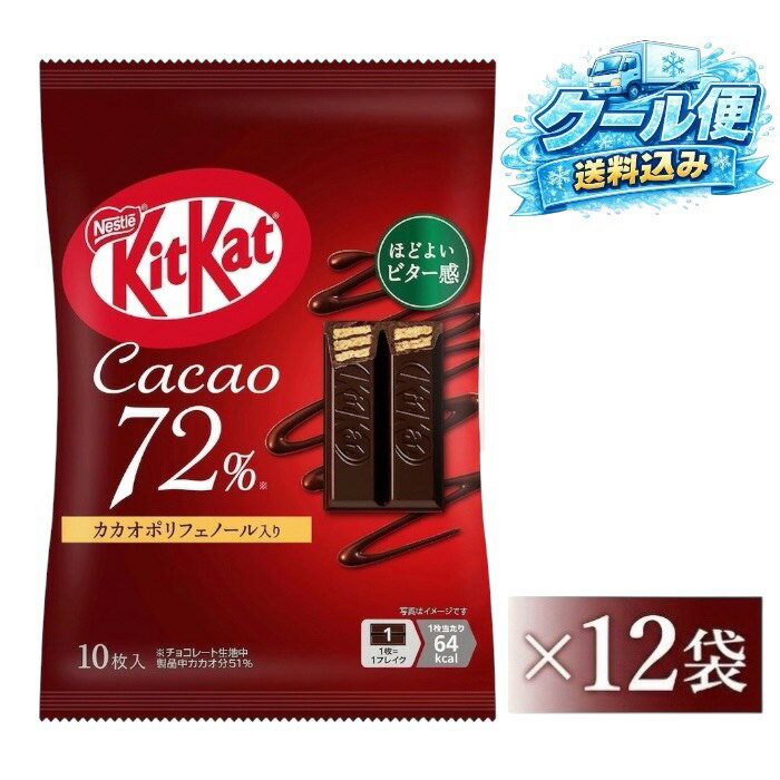 ■　原材料カカオマス　外国製造又は国内製造　、砂糖、小麦粉、ココアバター、ココアパウダー、植物油脂、乳糖、全粉乳、イースト　重曹、イーストフード、乳化剤　大豆由来　、香料■　栄養成分1枚　標準11.6g　当たり　熱量64kcal、たんぱく質...