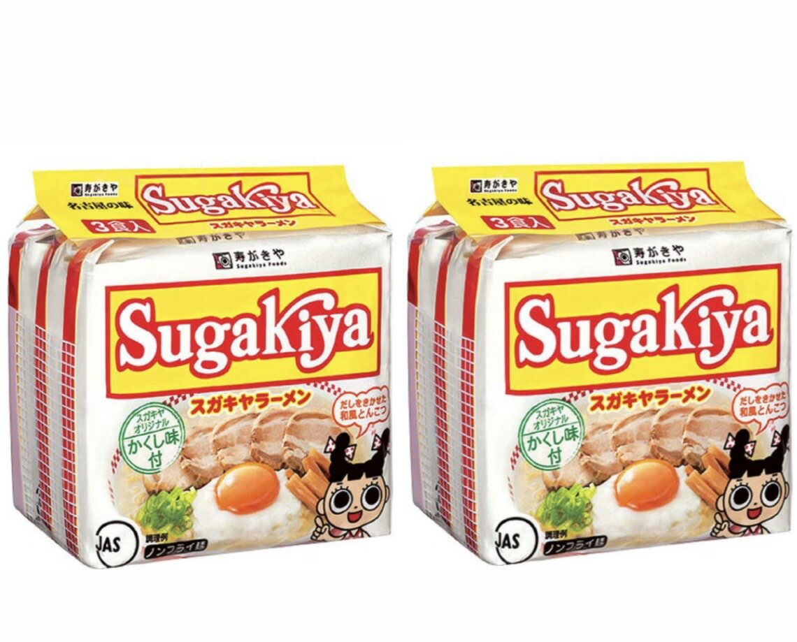 ■　商品紹介豚の旨みにサバ、いわし、ムロなどの雑節をあわせた、おなじみのスガキヤラーメンです。 別添のかくし味を加えることで旨みがアップします。■　アレルギー物質卵、乳成分、小麦、さば、大豆、豚肉、ゼラチン■　原材料成分めん(小麦粉(国内製...