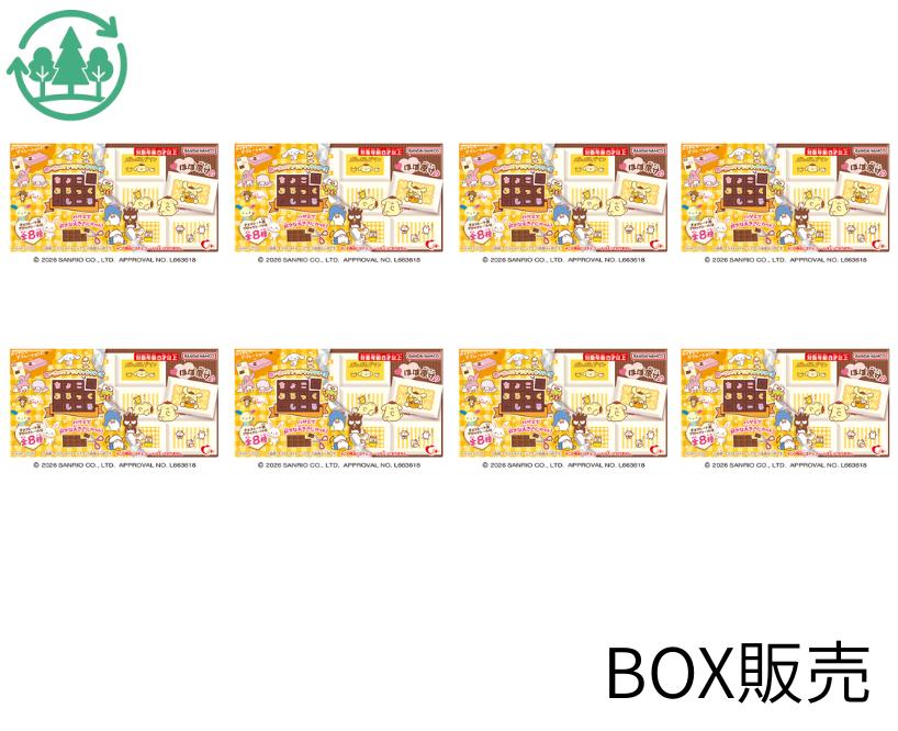 商品説明■　商品紹介8個入りBOX納品形態のまま発送しますが中身の確認ができないため則ち全種類の絵柄を保証するものではありません。