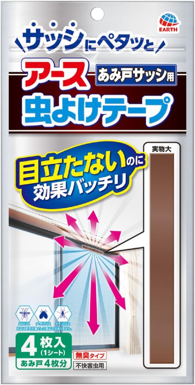 商品説明■　情報1あみ戸のサッシに貼るだけの虫除けテープ。害虫の侵入が気になる場所、入口の害虫対策に。■　情報2細身のテープタイプでお部屋の中で悪目立ちせずに虫よけができます。■　情報3テープタイプの目立たない為、インテリアの邪魔になりませ...