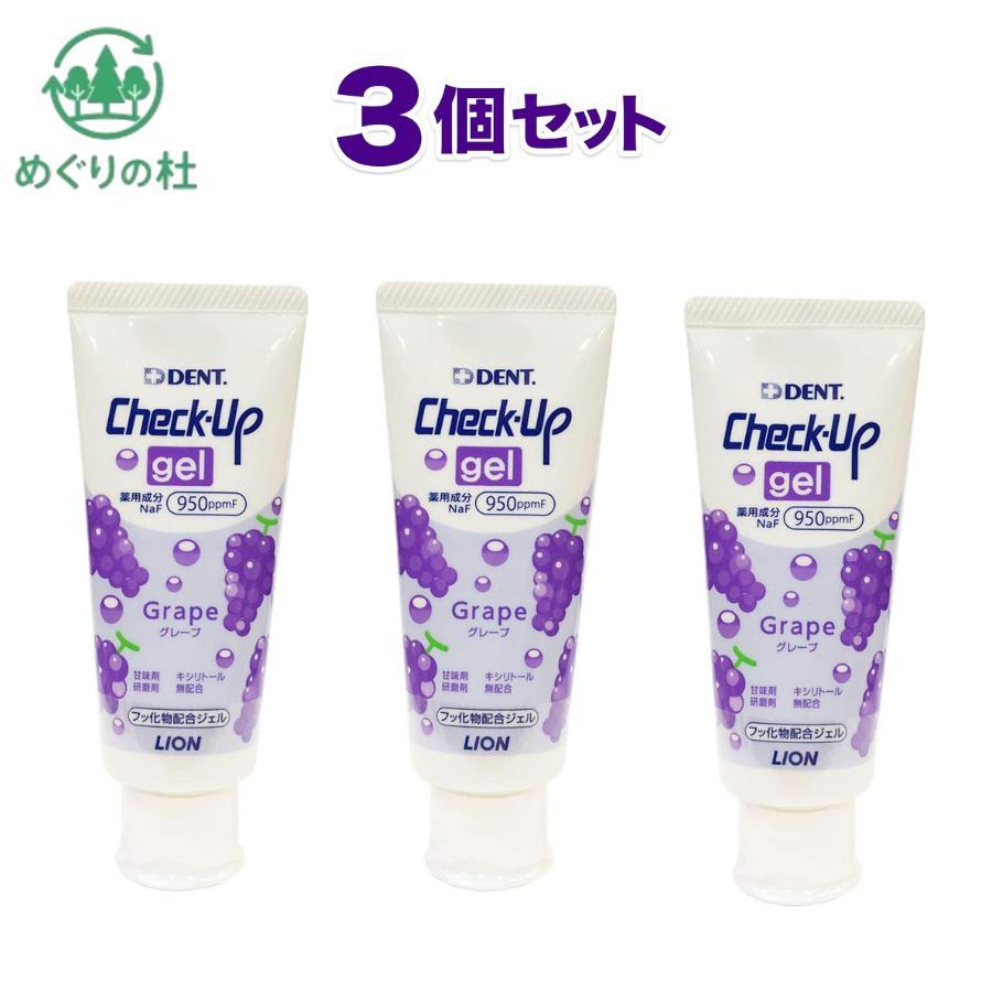 グレープ風味 フッ素ケア ジェル フッ素 虫歯予防■　安全上のお知らせ発疹などの異常が現れたときは使用を中止し、商品を持参して医師に相談してください歯科医師・歯科衛生士の指導のもとにお使いください。本品には研磨剤が配合されていません。長時間...