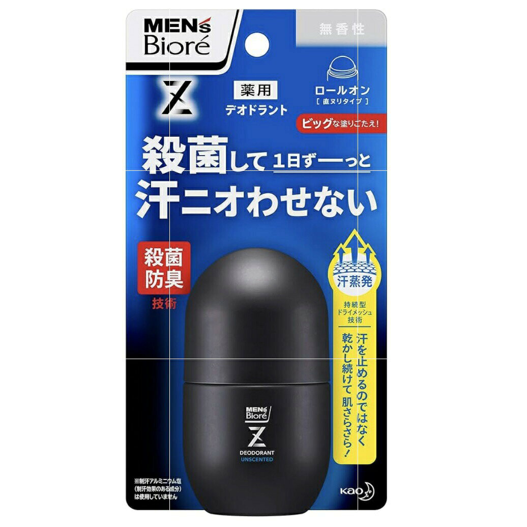 ブランド メンズビオレ 商品の形状 ロールオン 香り 無香料 素材タイプフリー ラテックスフリー 特徴 ドクターズ ドクターズコスメ 商品の個数 1 商品サイズ(幅×奥行×高さ):49×48×103 内容量:55ml 無香性 手を汚さずにム...