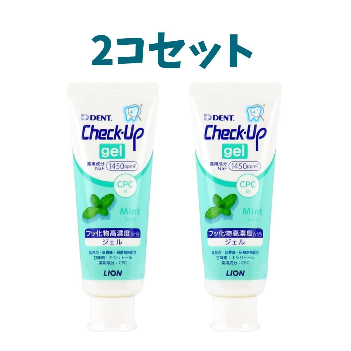 ■　全成分:湿潤剤…ソルビット液、プロピレングリコール/香味剤…香料(ミントタイプ)、キシリトール/粘度調整剤…ポリアクリル酸Na/粘結剤…キサンタンガム、カラギーナン/薬用成分…フッ素ナトリウム(フッ素として1450ppm)、塩化セチルピ...