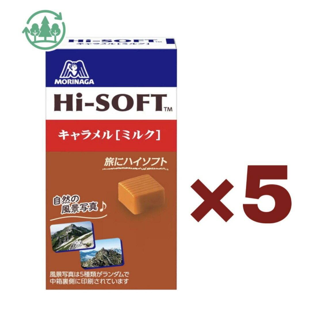 ■　商品紹介ミルクがたっぷり入ったやさしい甘さとコク深いミルクの味わいが楽しめるソフトなキャラメル 12粒の個包装入り×5個
