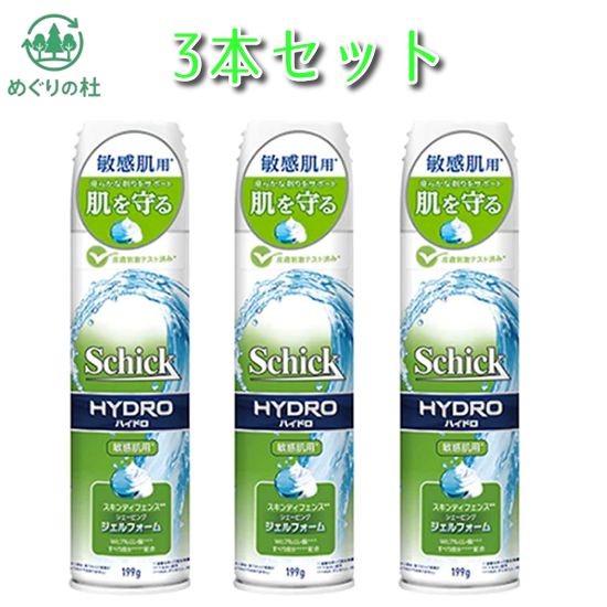 ■　商品説明●剃る時も肌本来の水分を保ち、しっとりすべすべ肌に ●ジェルがひげに密着し泡に変わります。 ●うるおい成分、すべり成分を配合 ●シックハイドロ(カミソリ)と併せてご使用いただくことをおすすめします。
