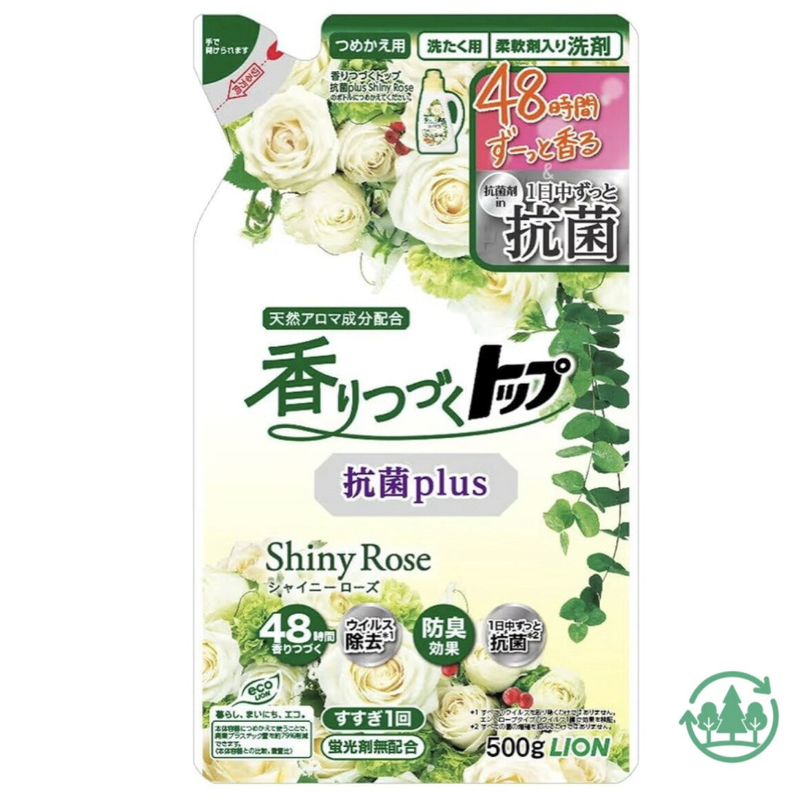 ■　商品紹介独自の香りづづくメカニズムで洗う時から、着る時まで心地よい香りが長続き。植物生まれの柔軟成分配合で、衣類をふっくら仕上げる。天然アロマ成分配合。 使うたび、着るたび、心地よい香りに包まれて、お洗濯の後もハッピーな気分に。ウイルス...