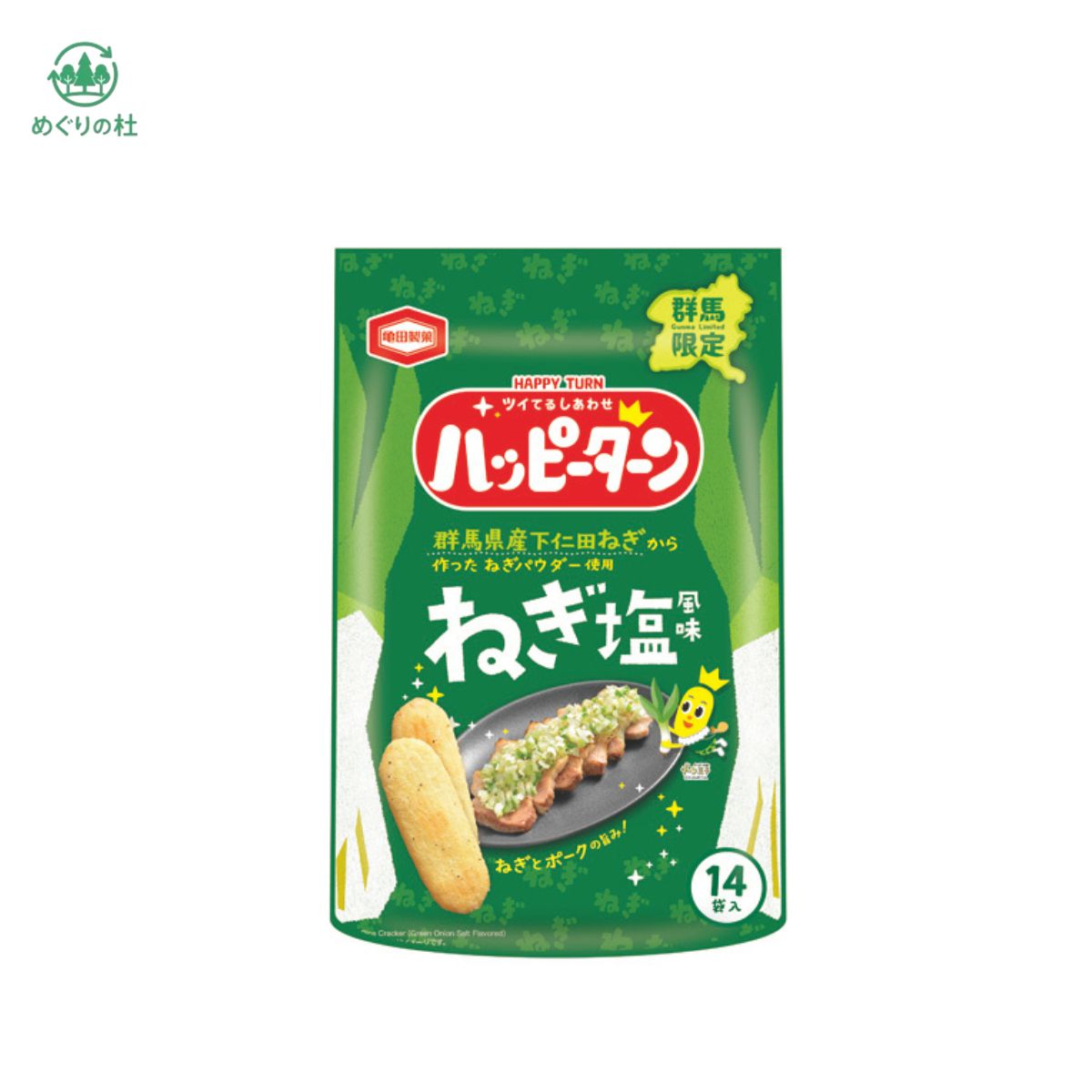 ■　甘じょっぱいハッピーターンの美味しさに、ねぎの旨味や甘味、さらにポークの旨味をプラスして「ねぎ塩」という親しみのある味に仕上げました。 ねぎ塩風味でしか味わえない、コクと旨味がアップしたハッピーターンです。■　■原材料名／うるち米（米国...
