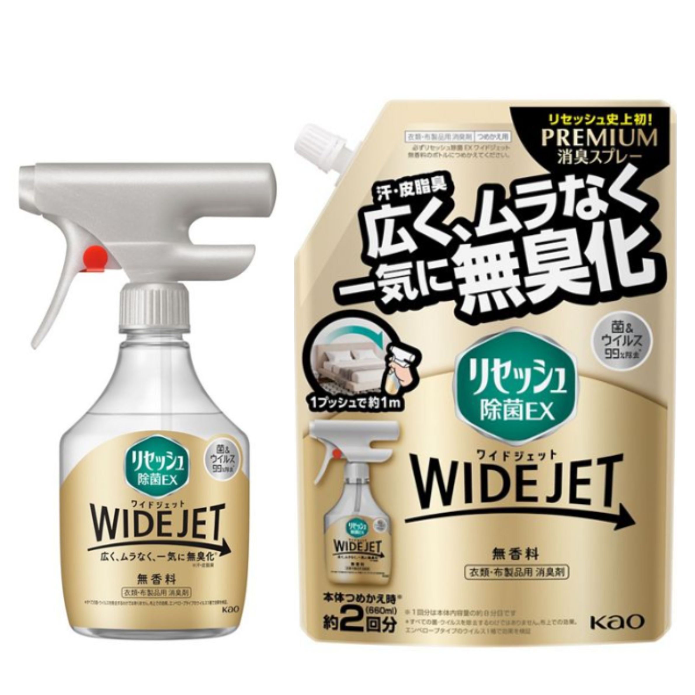 ■　商品説明汗・皮脂臭を広く、ムラなく、一気に無臭化 汗・皮脂臭 広く、ムラなく、一気に無臭化 1プッシュで約1m広がるプレミアムスプレーだから、広範囲に均一にミストが広がります。 布の奥まで浸透して、イヤなニオイを撃退。 あとから付着する...