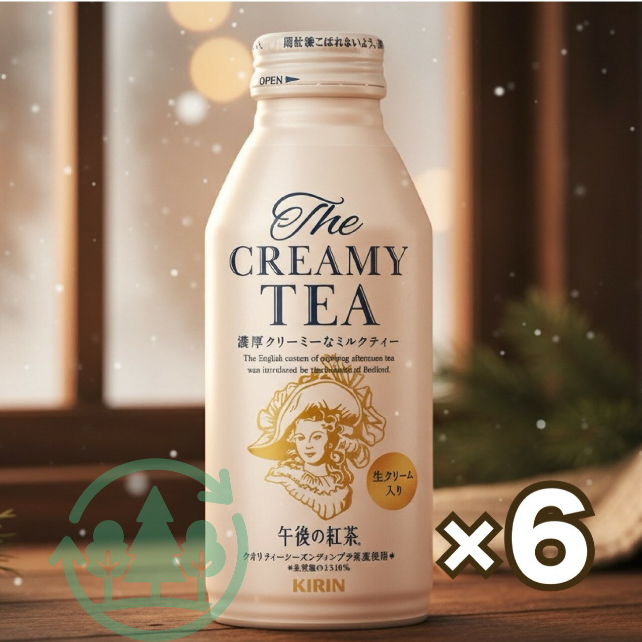 ■　午後の紅茶がこだわりぬいた、濃厚でクリーミーなミルクティー。 濃厚なミルク感に重なる、クオリティシーズンディンブラ茶葉＊のリッチで華やかな香り。 全茶葉のうち10％使用